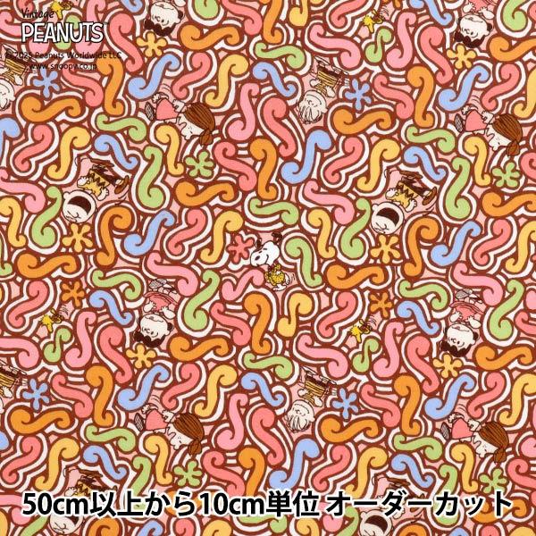 ピーナッツとリバティ・ファブリックスのデザインコラボ第二弾。2025アニバーサリーイヤーをデザインコラボでお祝いしましょう。アイコニックなピーナッツの仲間たちが、この鮮やかな手描きのリバティ幾何学模様に自然に溶け込んでいます。迷路のような魅...