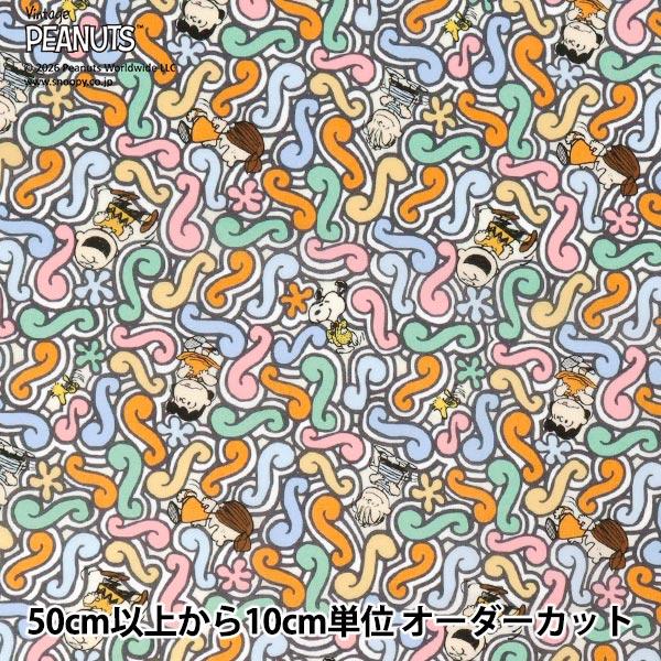 ピーナッツとリバティ・ファブリックスのデザインコラボ第三弾が発売されます。今回のコレクションは、今回のコレクションは、ピーナッツの仲間たちの個性を活かしたプリントデザインが完成しました。ピーナッツの仲間たちの個性を活かしたプリントデザインが...