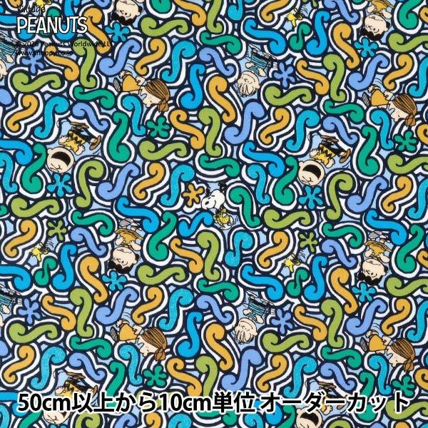 ピーナッツとリバティ・ファブリックスのデザインコラボ第三弾が発売されます。今回のコレクションは、今回のコレクションは、ピーナッツの仲間たちの個性を活かしたプリントデザインが完成しました。ピーナッツの仲間たちの個性を活かしたプリントデザインが...