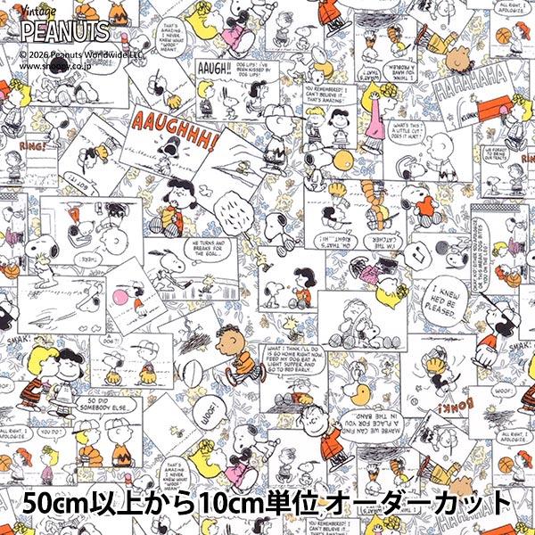ピーナッツとリバティ・ファブリックスのデザインコラボ第三弾が発売されます。今回のコレクションは、ピーナッツの仲間たちの個性を活かしたプリントデザインが完成しました。クラシックなコミックストリップの魅力を呼び起こすこの懐かしいパターンは、長年...