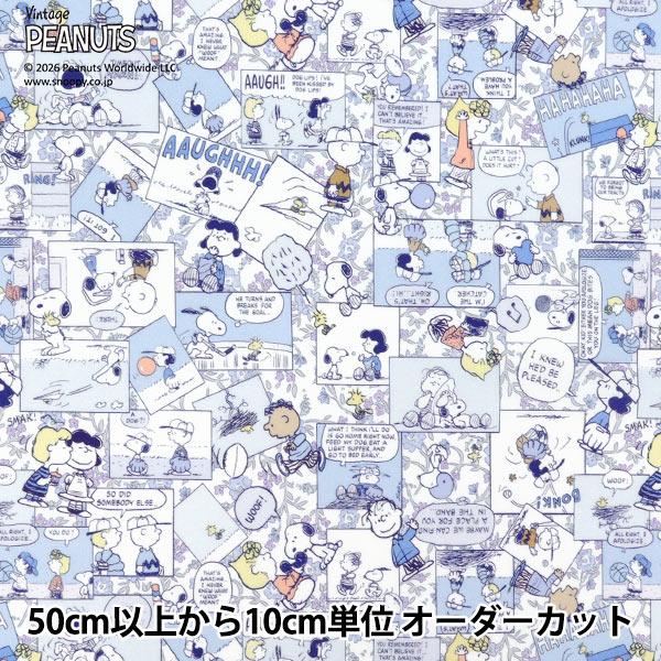 ピーナッツとリバティ・ファブリックスのデザインコラボ第三弾が発売されます。今回のコレクションは、ピーナッツの仲間たちの個性を活かしたプリントデザインが完成しました。クラシックなコミックストリップの魅力を呼び起こすこの懐かしいパターンは、長年...
