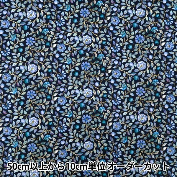 リバティ150周年を記念した2025年秋冬コレクション「フロム・ザ・スタジオ」。メイ・モリスをインスピレーション源にリバティのスタジオで手描きされました。咲き乱れる花々が、密やかに蛇行する葉の小道の中を流れ落ち、ローズヒップの実がチャーミン...