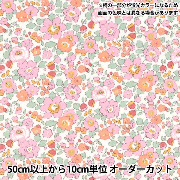 2022年発売以来毎年大人気のネオンカラー。2025年の新作は、細かいラメが入って更に華やかに!従来のタナローン生地より若干ハリ感があります。ラメは洗濯や生地の擦れにより剥がれることがあります。[布 LIBERTY リバティプリント Lib...