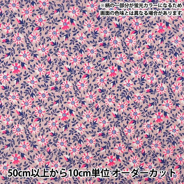 2022年発売以来毎年大人気のネオンカラー。2025年の新作は、細かいラメが入って更に華やかに!蕾をつけたローズが布地の上を楽しげに漂い、さりげない魅力を放っています。従来のタナローン生地より若干ハリ感があります。ラメは洗濯や生地の擦れによ...