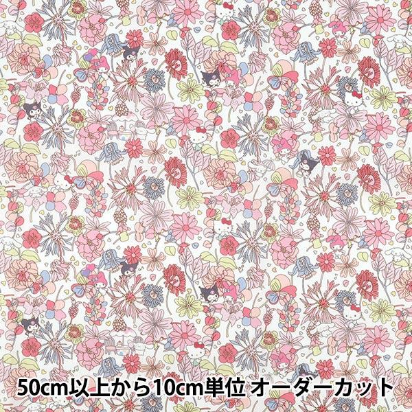 ユザワヤの創業70周年を記念して、「リバティ・ファブリックス」と「サンリオキャラクターズ」がコラボレーション。リバティスタジオで手描きされた楽しいコレクションです。リバティの時代を超えた芸術性と、愛らしいサンリオキャラクターズの魅力や想像力...