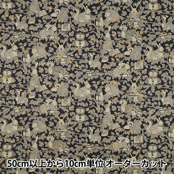 ウサギ、ハリネズミ、ネズミ、キツネ、リス、フクロウ、アライグマが木の枝でくつろぎ、お気に入りの本を楽しんだり、友達に本を読み聞かせたりする楽しい森の風景が描かれた人気デザイン「ウッドランド」。フェスティブシーズンにふさわしいメタリックな星が...