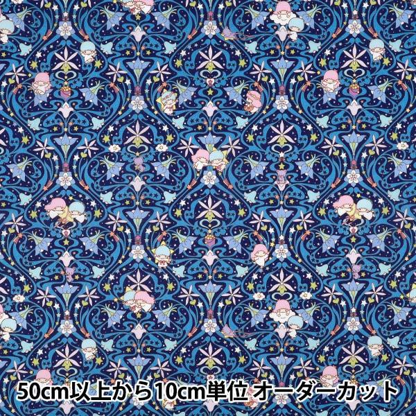 リトルツインスターズ50周年を祝して、愛らしい世界を表現したプリントシリーズをお届けします。リバティの芸術的な伝統とキキ＆ララの魔法が融合した本コレクションは、夢のように楽しく、心躍る美しい世界観をお楽しみいただけます。1969年に手描きで...