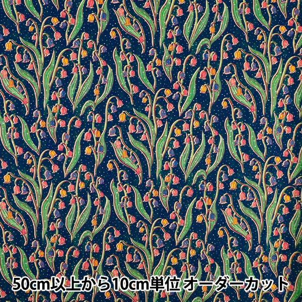 フィンランドの国花に敬意を表し、フィンランドの代表的な陶器に見られる絵付けにタッチをヒントに、ペンとインクで有機的なアウトラインをなめらかに描いた楽しいボタニカル作品です。タナローン生地は薄くて軽く、織の密度が高くてしなやか。豊かなドレープ...