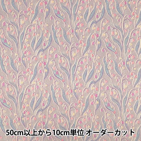 フィンランドの国花に敬意を表し、フィンランドの代表的な陶器に見られる絵付けにタッチをヒントに、ペンとインクで有機的なアウトラインをなめらかに描いた楽しいボタニカル作品です。タナローン生地は薄くて軽く、織の密度が高くてしなやか。豊かなドレープ...