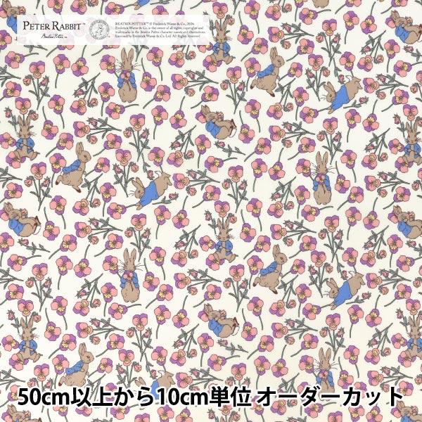 絵本『ピーターラビットのおはなし』の出版120周年を記念して2023年に発表された、リバティ・ファブリックスとの第2弾コラボレーション・コレクションを、2026年春に向けてモダンなカラーリングで再配色しました。タナローン生地は薄くて軽く、織...
