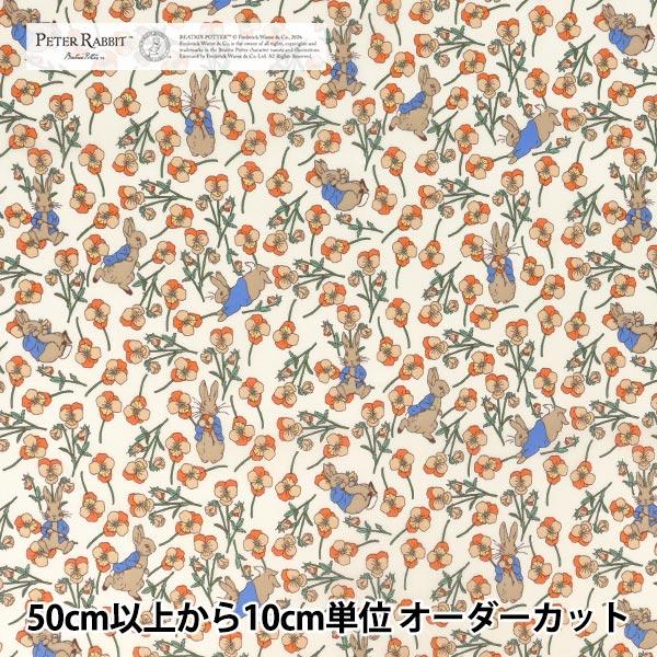 絵本『ピーターラビットのおはなし』の出版120周年を記念して2023年に発表された、リバティ・ファブリックスとの第2弾コラボレーション・コレクションを、2026年春に向けてモダンなカラーリングで再配色しました。タナローン生地は薄くて軽く、織...