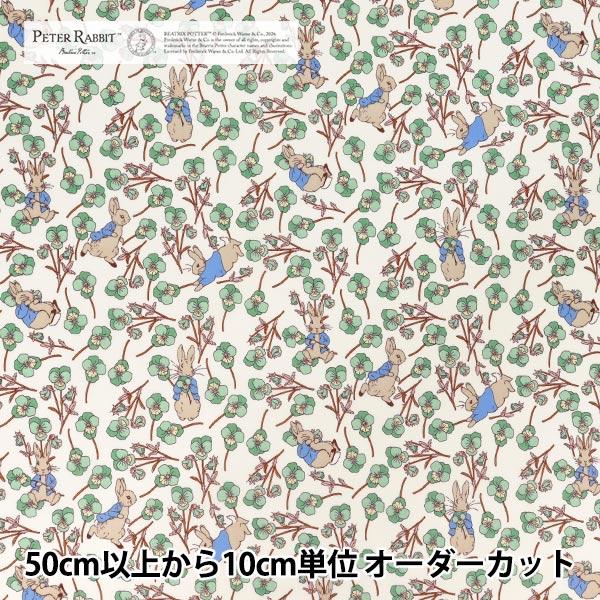 絵本『ピーターラビットのおはなし』の出版120周年を記念して2023年に発表された、リバティ・ファブリックスとの第2弾コラボレーション・コレクションを、2026年春に向けてモダンなカラーリングで再配色しました。タナローン生地は薄くて軽く、織...