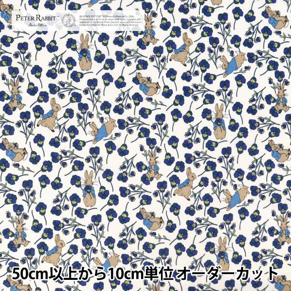 絵本『ピーターラビットのおはなし』の出版120周年を記念して2023年に発表された、リバティ・ファブリックスとの第2弾コラボレーション・コレクションを、2026年春に向けてモダンなカラーリングで再配色しました。タナローン生地は薄くて軽く、織...