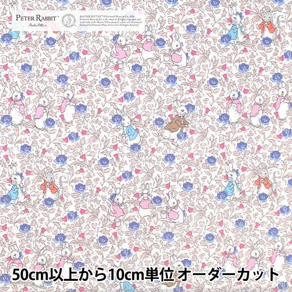 絵本『ピーターラビットのおはなし』の出版120周年を記念して2023年に発表された、リバティ・ファブリックスとの第2弾コラボレーション・コレクションを、2026年春に向けてモダンなカラーリングで再配色しました。タナローン生地は薄くて軽く、織...