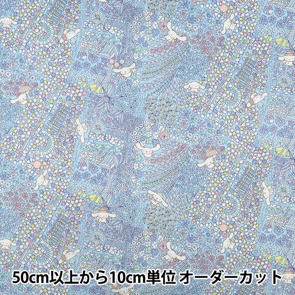 ユザワヤの創業70周年を記念して、「リバティ・ファブリックス」と「サンリオキャラクターズ」がコラボレーション。リバティスタジオで手描きされた楽しいコレクションです。リバティの時代を超えた芸術性と、愛らしいサンリオキャラクターズの魅力や想像力...