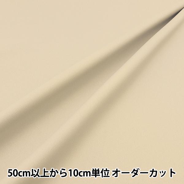 防炎・断熱・1級遮光・ウオッシャブルなカーテン生地です。遮光カーテンのほか、暗幕、撮影やディスプレイ用におすすめ![COLORE BLACK OUT CURTAIN 防炎 断熱 1級遮光 暗幕地 布 洗える ドール コスプレ 撮影用資材 ベ...