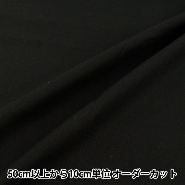 微かに起毛加工が施された、ふんわり優しい肌触りの起毛生地です。生地の厚みはシーチング程の普通厚です。初心者の方でも縫いやすいコットン無地生地。針通りが良く、クッションカバーなどの小物作りや、秋物のシャツなどにもオススメです。[布 ソーイング...