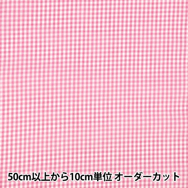 【数量5から】 生地 『先染ギンガム 小 ピンク CO-GIS-PI』ベーシックなギンガムチェックです♪糸から染めて織り上げる「先染め」のコットン100%の生地です。やや薄手で、サラッとしなやかな肌触りが特徴です。カラーが豊富で定番のギンガ...