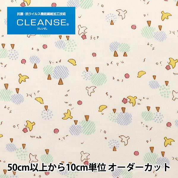 抗菌・抗ウイルス機能繊維加工技術「CLEANSE&amp;reg;/クレンゼ&amp;reg;」は、 固定化抗菌成分「Etak&amp;reg;(イータック)」を繊維表面に強力に固定化する加工技術です。安心・安全、さらに快適な暮らしをサポー...