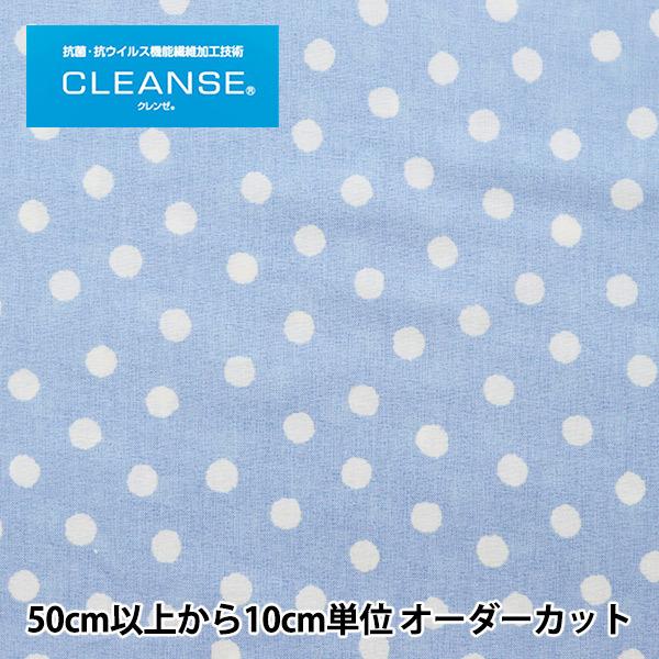 抗菌・抗ウイルス機能繊維加工技術「CLEANSE&amp;reg;/クレンゼ&amp;reg;」は、 固定化抗菌成分「Etak&amp;reg;(イータック)」を繊維表面に強力に固定化する加工技術です。安心・安全、さらに快適な暮らしをサポー...
