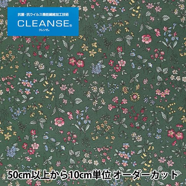抗菌・抗ウイルス機能繊維加工技術「CLEANSE&amp;reg;/クレンゼ&amp;reg;」は、 固定化抗菌成分「Etak&amp;reg;(イータック)」を繊維表面に強力に固定化する加工技術です。安心・安全、さらに快適な暮らしをサポー...