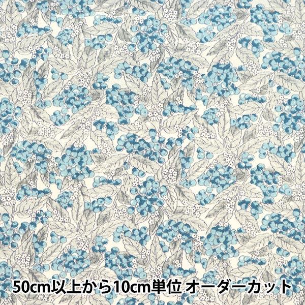 ヘブンリーバンブーとは南天(ナンテン)の木のこと。落ち着いた色味でインテリア周りに似合うデザインです。針通りよく縫いやすいシーチング生地。バッグ、巾着などの雑貨や小物、クッションカバーなどのインテリアにと幅広い用途にお使いいただけます。[布...