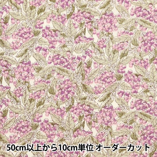 ヘブンリーバンブーとは南天(ナンテン)の木のこと。落ち着いた色味でインテリア周りに似合うデザインです。針通りよく縫いやすいシーチング生地。バッグ、巾着などの雑貨や小物、クッションカバーなどのインテリアにと幅広い用途にお使いいただけます。[布...