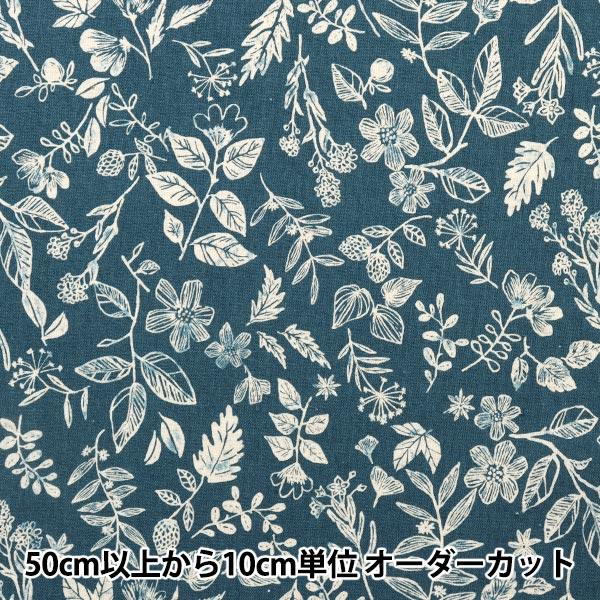 ボタニカルテイストの花柄生地。単色線画で色々なシーンに合わせやすい柄です。手触りの良い柔らかな綿麻シーチングは、縫いやすく扱いやすい素材です。エプロンやランチョンマット、ポーチや巾着と様々な用途にお使いいただけます。[布 裁縫 洋裁 コット...