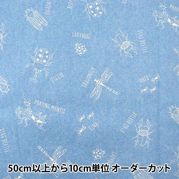 人気のティップトップコレクションカブトムシやクワガタ、セミなど、子どもが大好きな虫たちがいっぱい!コップ入れ、バッグ、ランチョンマット、巾着などの入園、入学の小物作りにおススメのオックス生地です。[入園 入学 キッズ 子ども 幼稚園 保育園...