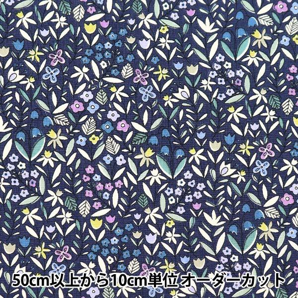 チューリップや鈴蘭などが小さく描かれた、ポップでかわいい柄です。針通りが良いブロード生地は、ワンピースなどの春夏のお洋服を作るのにオススメです。他にもバックの表地やクッションカバーなど様々な用途でお使いいただけます。[布 コットン 布地 薄...