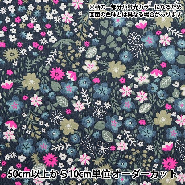 優しい雰囲気の小花柄。ネオンカラーがワンポイントで、派手すぎない華やかさを演出しています。プレミアムソフト加工を施した、手ざわりの良いシーチング生地です。シャツやワンピースなどのファッションアイテムから、巾着などの袋物まで、色々とお使い頂け...