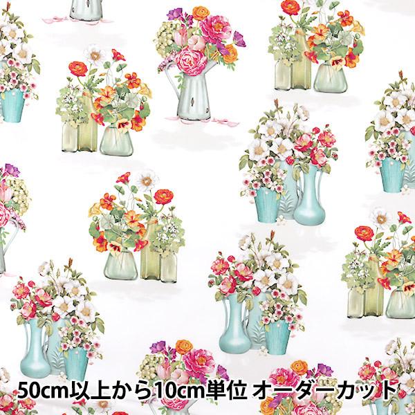 シーチングほどの厚みで手触りは比較的やわらかい、扱いやすい平織りの生地です。雑貨、小物、インテリアから服地まで幅広い用途におすすめです。[フラワーベース 花 花柄 白 ホワイト]◆サイズ:約110cm幅◆素材:綿100%◆糸:マンセルシャッ...