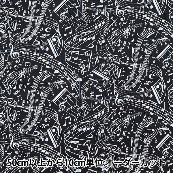 ブラックトーンのシャープなデザイン。音楽関係の雑貨やインテリアに。シーチングほどの厚みで手触りは比較的やわらかい、扱いやすい平織りの生地です。雑貨、小物、インテリアから服地まで幅広い用途におすすめです。[Timeless Treasures...