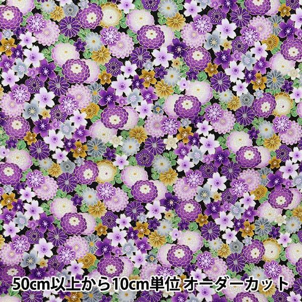 ブラック&amp;パープルの和調デザインの花柄シリーズです。ポーチ等の小物類を作ったり、インテリア雑貨として、クッションカバーや棚のあらかくしなどにもおすすめです。[MAJESTIC PACKED JAPANESE PURPLE FLORA...