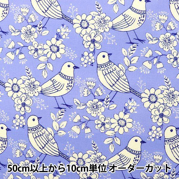 ファンタスティックな色使いとタッチがかわいい小鳥柄。MICHAEL MILLER社の、キルトを想定してデザインされたLa Fiestaシリーズの1品です。単品使いで雑貨やインテリア小物にももちろんおすすめです。[BUENA VISTA La...