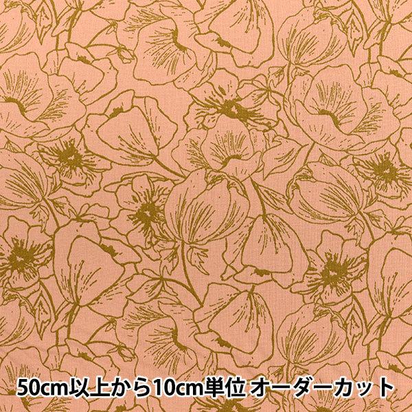 人気ブランドCOTTON+STEEL(コットンアンドスティール)のシックな色と柄が大人っぽいWallflowerシリーズです。針通り良く程よい厚みのシーチング生地。インテリアや洋服はもちろんパッチワークや雑貨などの小物作りにもおすすめです。...