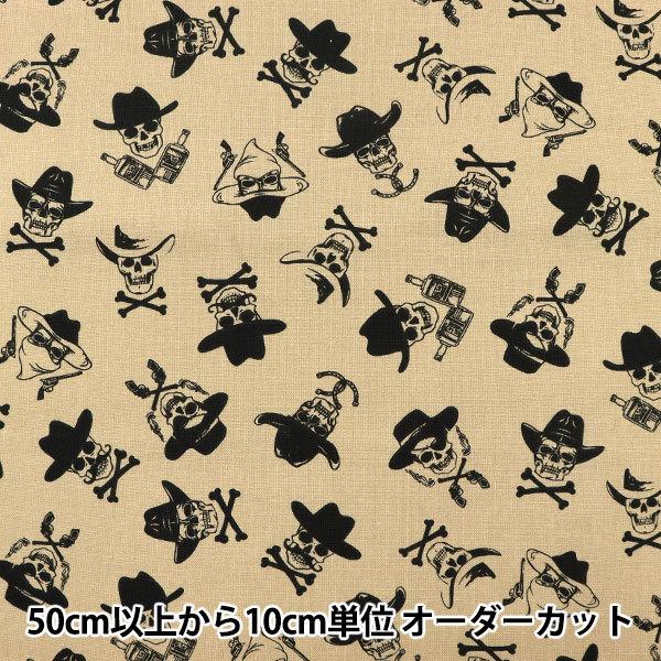 配置はポップに、色使いがシックなスカル柄。Dear Stellaは、伝統的なモチーフとモダンなデザインを組み合わせたユニークなスタイルが特徴的な、ニューヨークのファブリックブランドです。針通り良く程よい厚みのシーチング生地。ポーチ等の小物類...