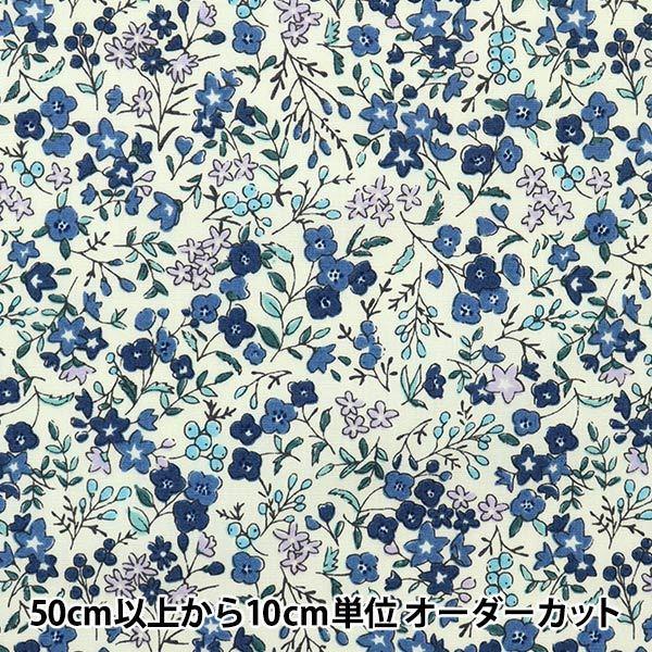 小さく控えめな小花柄。優しい雰囲気のブロード生地です。薄地ながら生地にハリがあるので、初心者でも扱いやすい生地です。ワンピースなどの衣類や、巾着、ポーチ、クッションのカバー、シュシュなどのヘアアクセサリーなど幅広くお使いいただけます。[フラ...