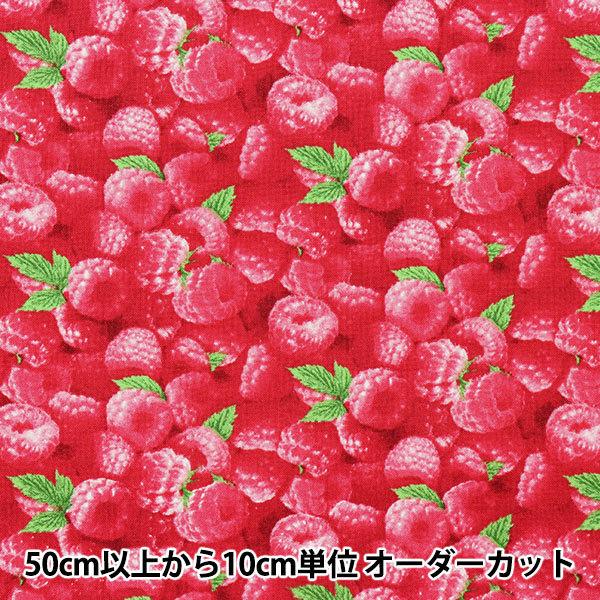 生地一面フレッシュなラズベリーのリアルプリント。厚さはシーチングくらいで手ざわりは比較的柔らかです。お店やイベントのディズプレイ、エプロンなどの生活雑貨、カーテンなどインテリア、服地まで幅広い用途におすすめ。[Berry Good エリザベ...