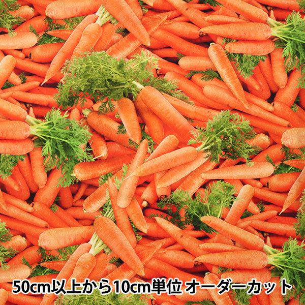 生地一面、フレッシュな人参のリアルプリント。厚さはシーチングくらいで手ざわりは比較的柔らかです。お店やイベントのディズプレイ、エプロンなどの生活雑貨、カーテンなどインテリア、服地まで幅広い用途におすすめ。[Food Festival エリザ...