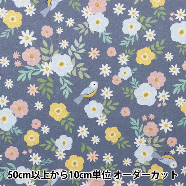 お花と鳥のシックな色合いの生地です。甘い印象のモチーフですが、落ち着いた配色が大人っぽくも見せてくれます。アクセントの黄色やピンクが明るい印象にしてくれるため、落ち着いた印象ながら暗くなりません。[ディアステラ 紺 ネイビー 鳥 花 手芸 ...