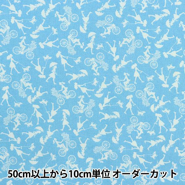 「お使いの日」という意味のErrand Day犬の散歩をしていたり、自転車を漕いだりと日々を切り取ったシルエットのデザイン。服飾やカバン、ポーチなどの小物からインテリア周りの雑貨など用途に合わせて幅広くお使いいただけます。[FreeSpir...