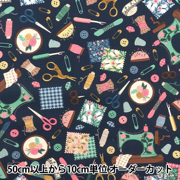 糸や鋏、ミシンに刺しゅうど、ソーイングに使う道具たちが散りばめられたお洒落で可愛いデザイン。シーチングほどの厚みで手触りは比較的やわらかい、扱いやすい平織りの生地です。雑貨、小物、インテリアから服地まで幅広い用途におすすめです。[ROBER...
