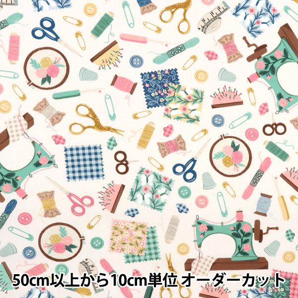 糸や鋏、ミシンに刺しゅうど、ソーイングに使う道具たちが散りばめられたお洒落で可愛いデザイン。シーチングほどの厚みで手触りは比較的やわらかい、扱いやすい平織りの生地です。雑貨、小物、インテリアから服地まで幅広い用途におすすめです。[ROBER...