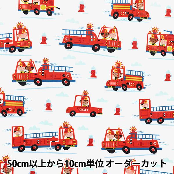 コミカルなタッチで描かれた消防車が右へ左へと走るイラストが可愛いUSAコットンです。シーチングほどの厚みで手触りは比較的やわらかい、扱いやすい平織りの生地です。雑貨、小物、インテリアから服地まで幅広い用途におすすめです。[MICHAEL M...