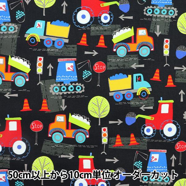 街中で働いている車たちがポップなイラストで描かれたUSAコットンです。シーチングほどの厚みで手触りは比較的やわらかい、扱いやすい平織りの生地です。雑貨、小物、インテリアから服地まで幅広い用途におすすめです。[MICHAEL MILLER d...