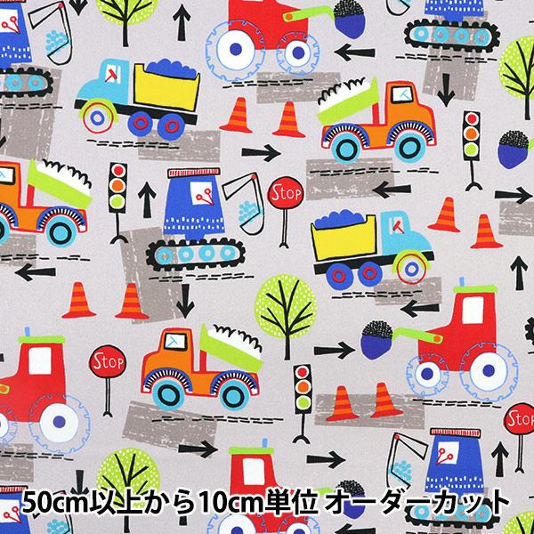 街中で働いている車たちがポップなイラストで描かれたUSAコットンです。シーチングほどの厚みで手触りは比較的やわらかい、扱いやすい平織りの生地です。雑貨、小物、インテリアから服地まで幅広い用途におすすめです。[MICHAEL MILLER d...