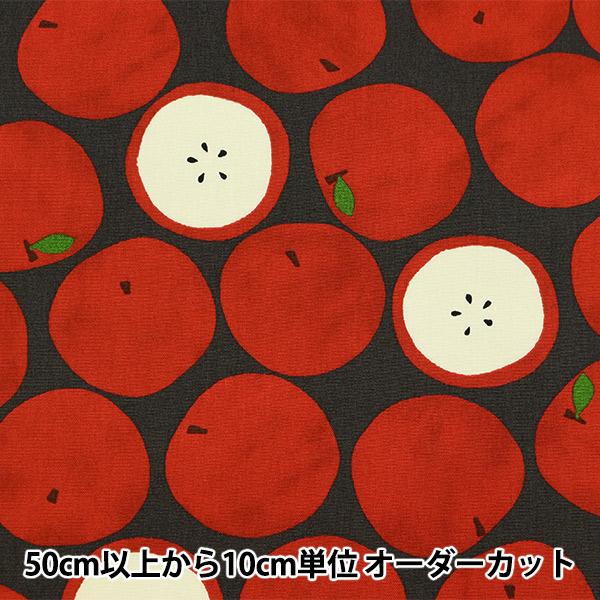 大きめのりんごがいろいろな向きで並ぶ柄です。オックスは厚みがあるのに通気性がよく、しなやかでシワになりにくい生地です。バッグやポーチなどの小物、インテリアなどに使いやすい柄です![林檎 アップル フルーツ 赤 レッド 茶色 焦げ茶 ブラウン...