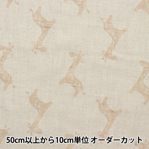 ふっくらとしたWガーゼの風合いとキリンの柄が可愛いオーガニックコットン生地です。肌触りが良く、吸水性、通気性に優れているので、ベビー用品やお子さまのお洋服、マスク、まくらカバーなど素肌に触れるアイテムにおすすめです。[きりん 麒麟 二重ガー...