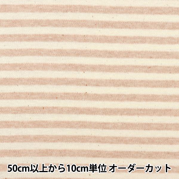 40スムースのオーガニックコットンは、柔らかな手触りが魅力の少し厚手のスムース生地です。伸縮性があるのでインナー等に最適です。スタイやベビー幼児服全般、親子で使いたい小物や雑貨、寝具やベッド周りのインテリアにもおすすめのオーガニックコットン...